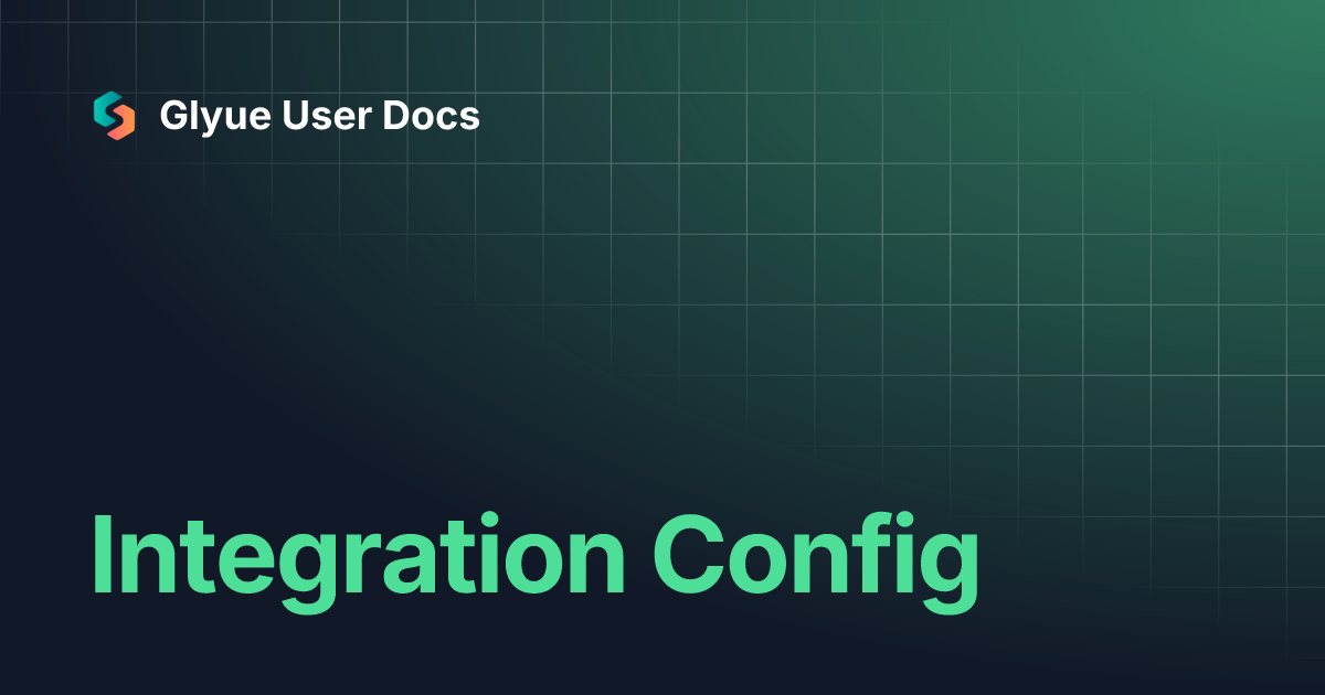 Integration Config | Glyue User Docs