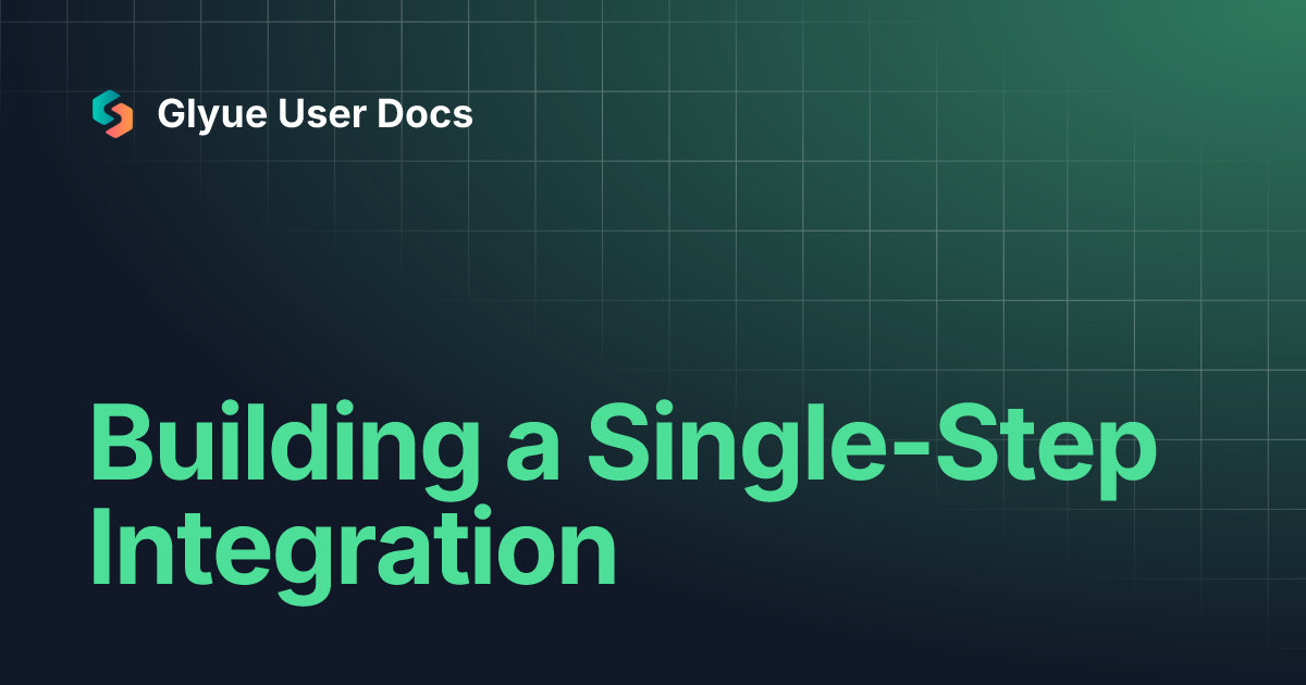 Building a Single-Step Integration | Glyue User Docs